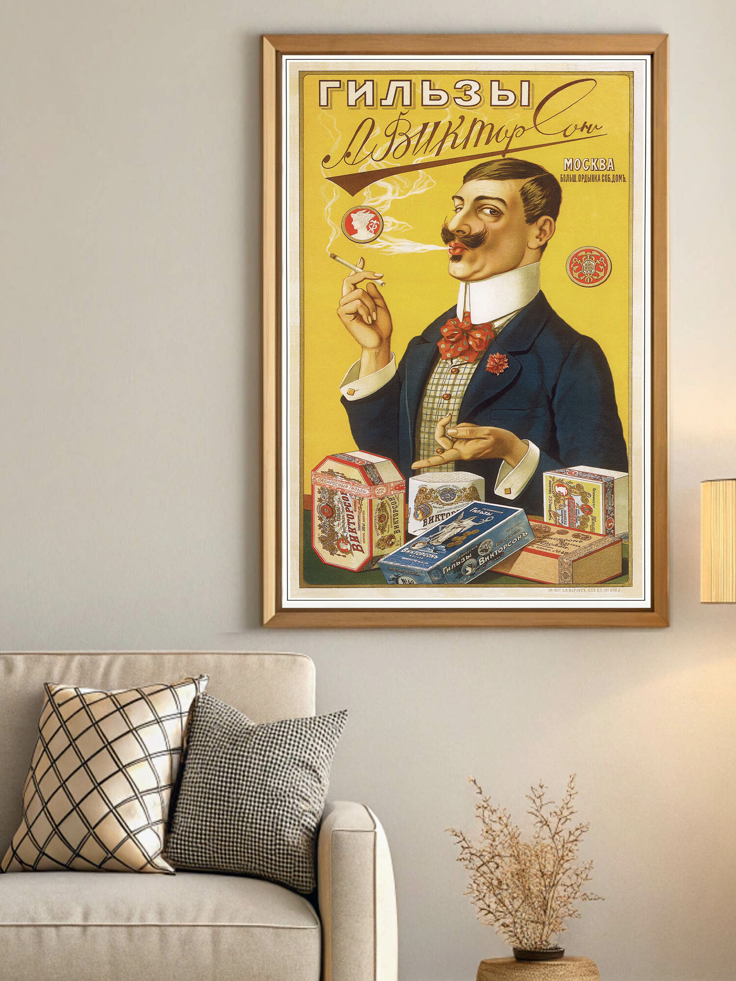 Винтажный рекламный плакат "Гильзы А. Викторсон" - без рамы, размер 30 x 45 см