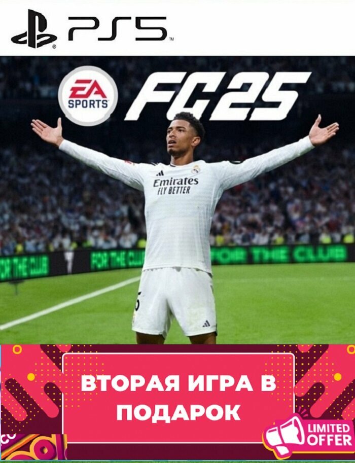 Игра FIFA 25