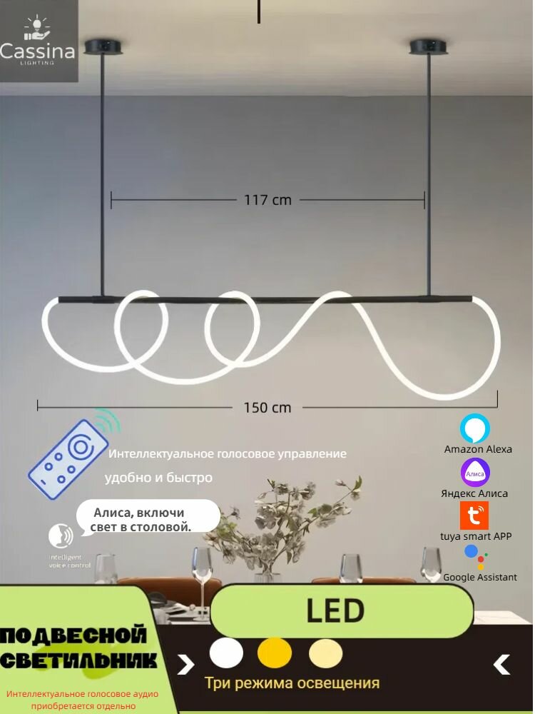 Cassina Люстра, LED, 80 Вт