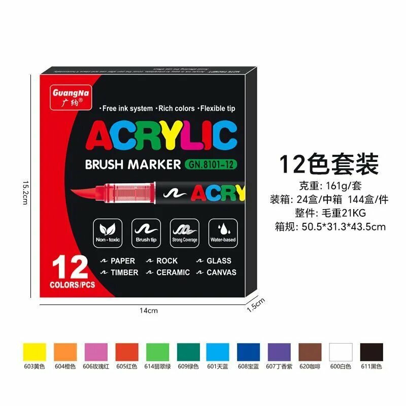 Маркер Акриловый, 12 шт.
