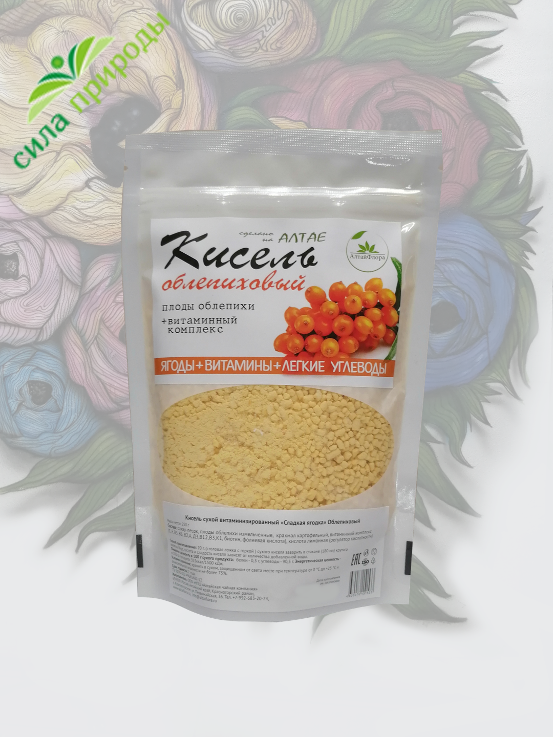 Кисель облепиховый, 250 грамм (Алтай Флора) (производство Алтай)