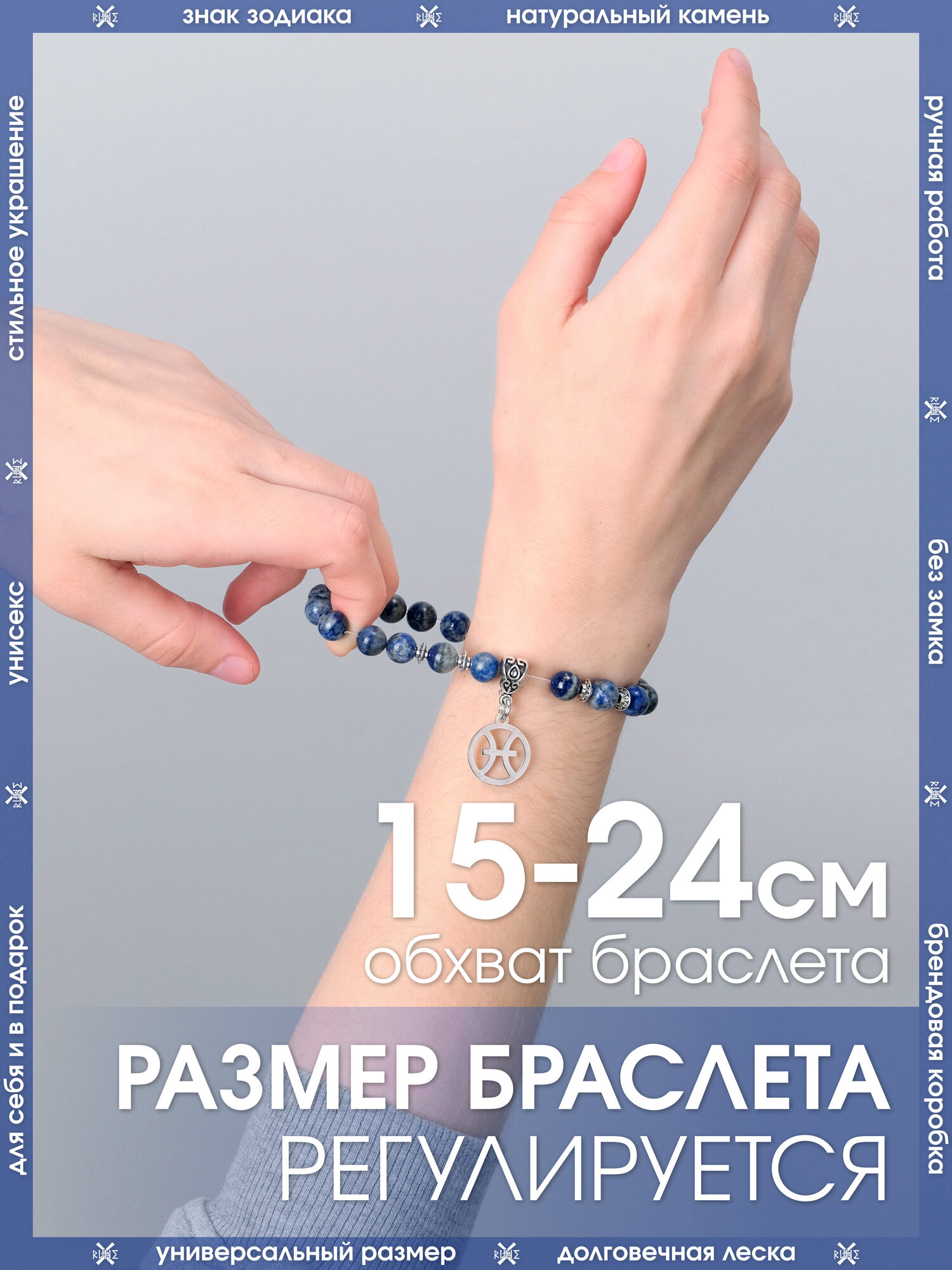 Браслет-нить X-Rune, лазурит, 1 шт., размер 16 см, размер one size, диаметр 6 см, серый, синий — фото 1