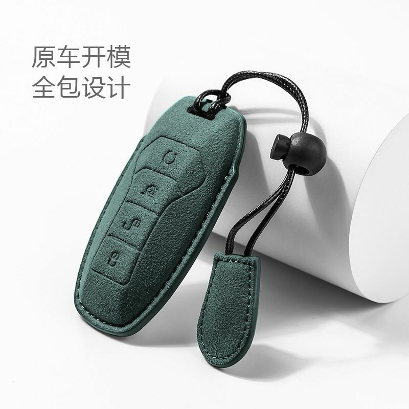 Защитный чехол BYD, для ключей, искусственная замша, зеленый