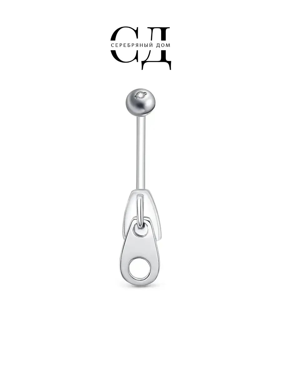 Пирсинг, серебро, 925 проба, родирование, фианит