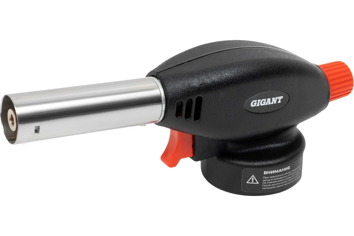 Gigant G-9005D Газовая горелка с пьезоподжигом для кухни и походов для готовки на природе