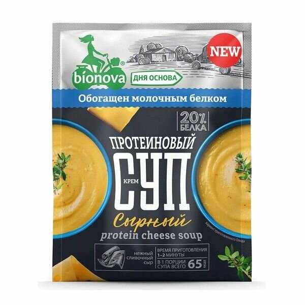Крем-суп Bionova протеиновый сырный 4 шт по 20гр