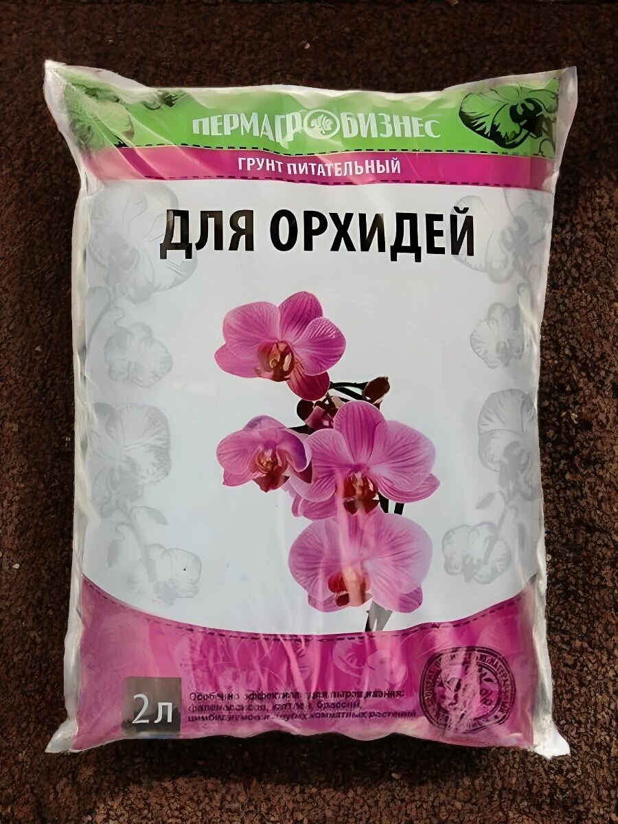 Грунт питательный для орхидей 2л. Пермагробизнес