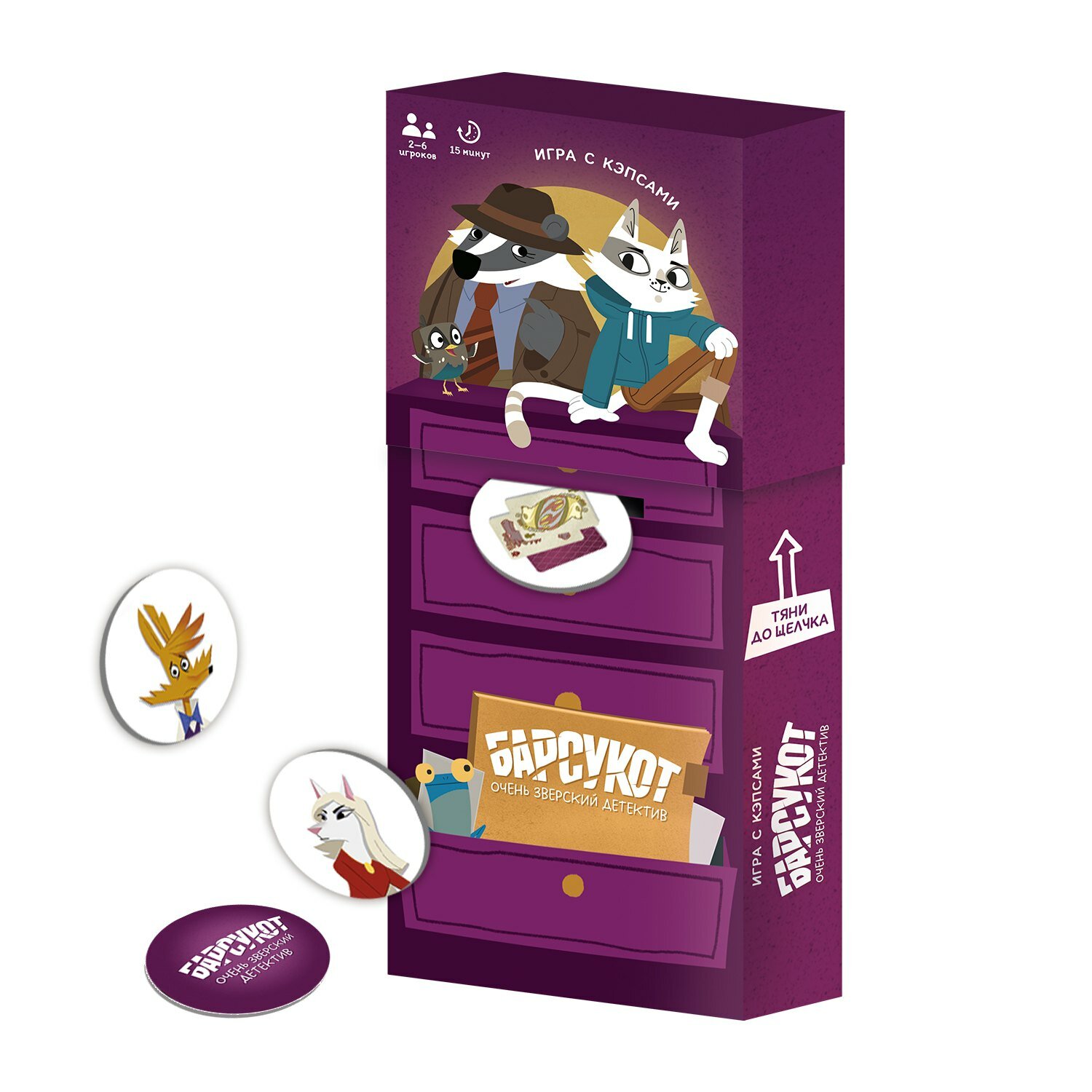 Барсукот. Очень зверский детектив. Игра с кэпсами