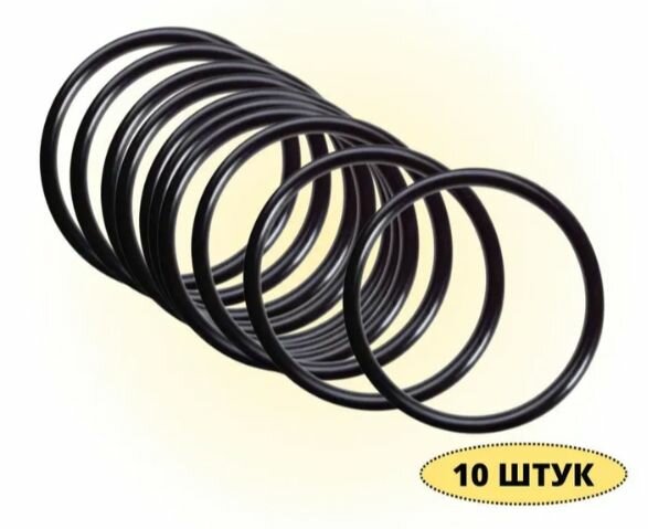 Кольцо 032-035-19, 10шт, резиновое уплотнительное, ГОСТ 9833-73, (Dвн 31мм, Dсеч 1,9мм).