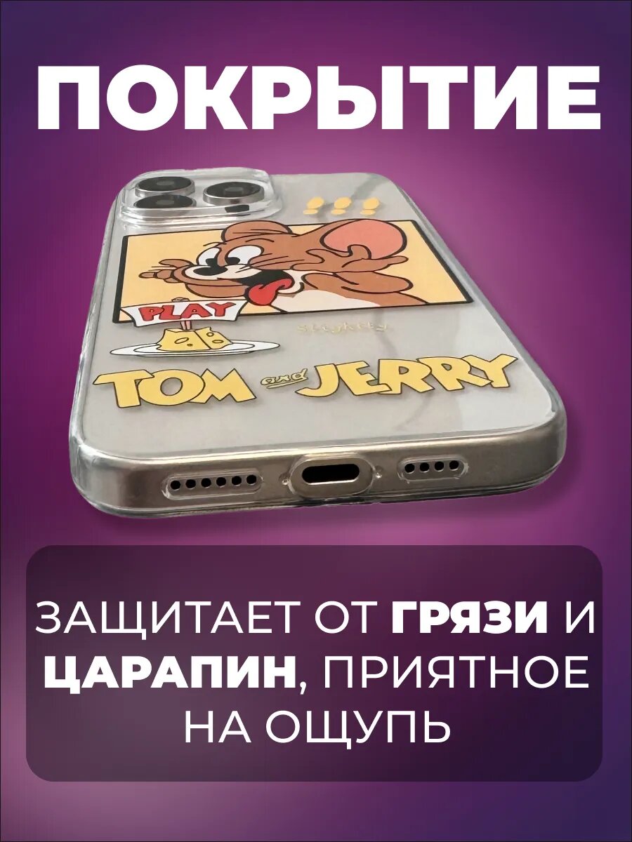 Чехол на Iphone 16 PRO MAX — фото 1