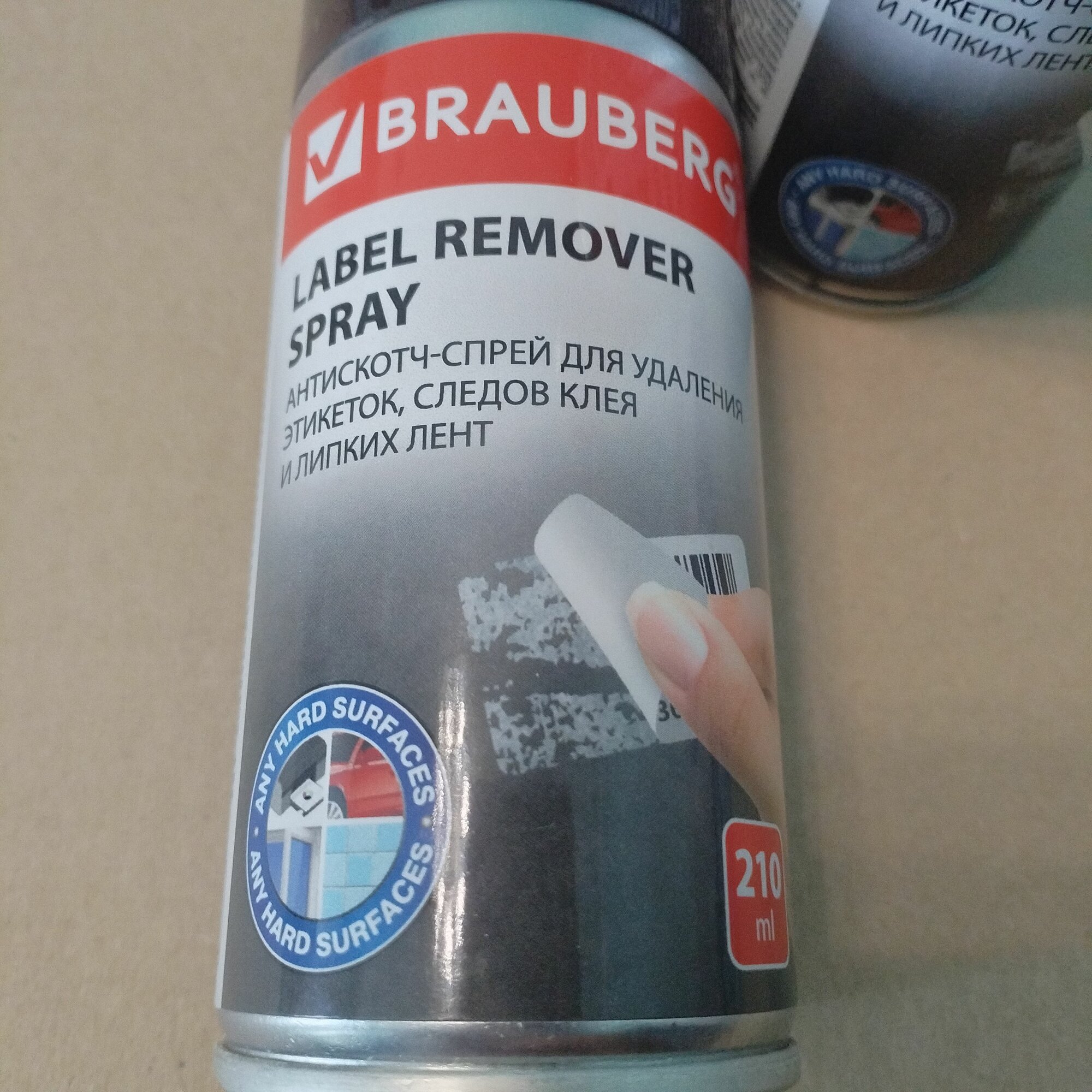 Антискотч-спрей момент, удалитель наклеек, этикеток, следов клея, битума.