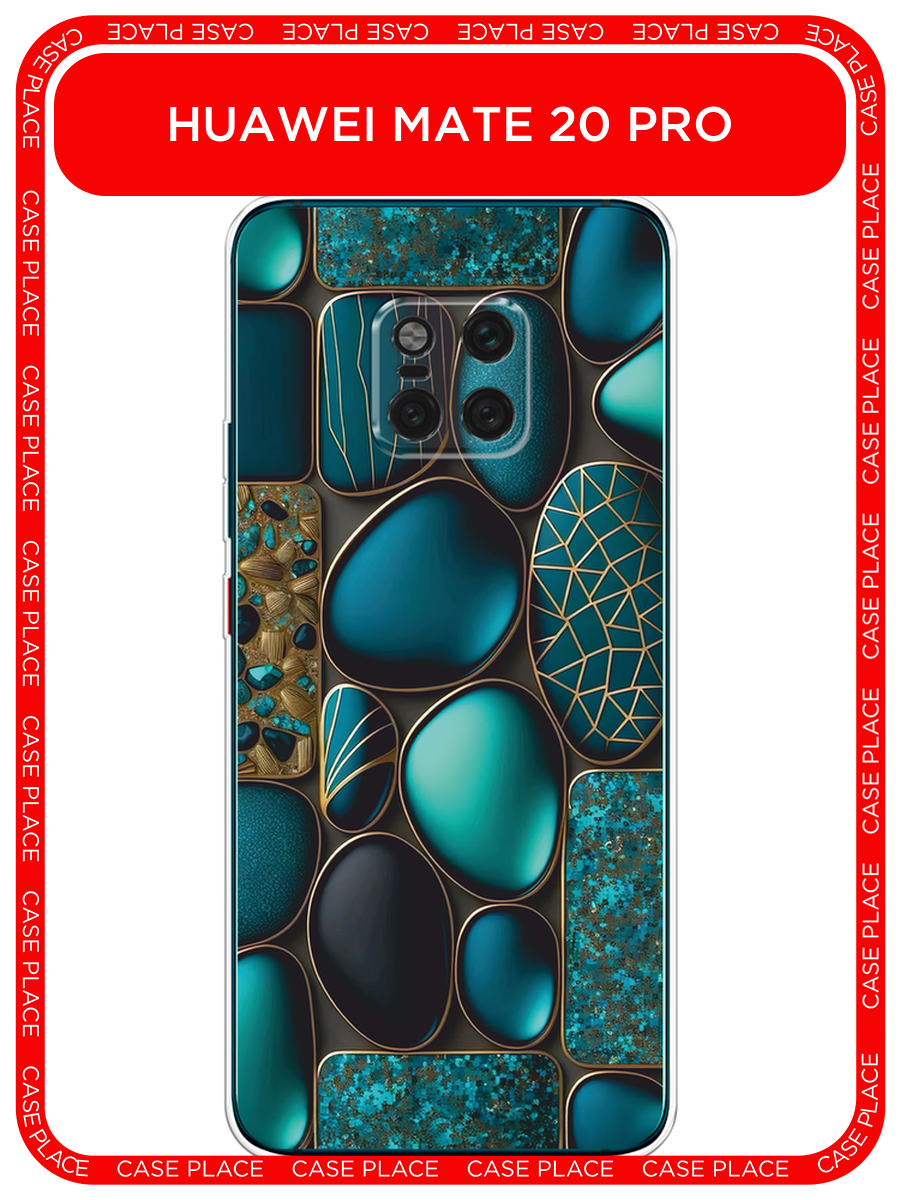 Чехол на Huawei Mate 20 Pro / Хуавей Мате 20 Про с принтом Бирюзовые камни