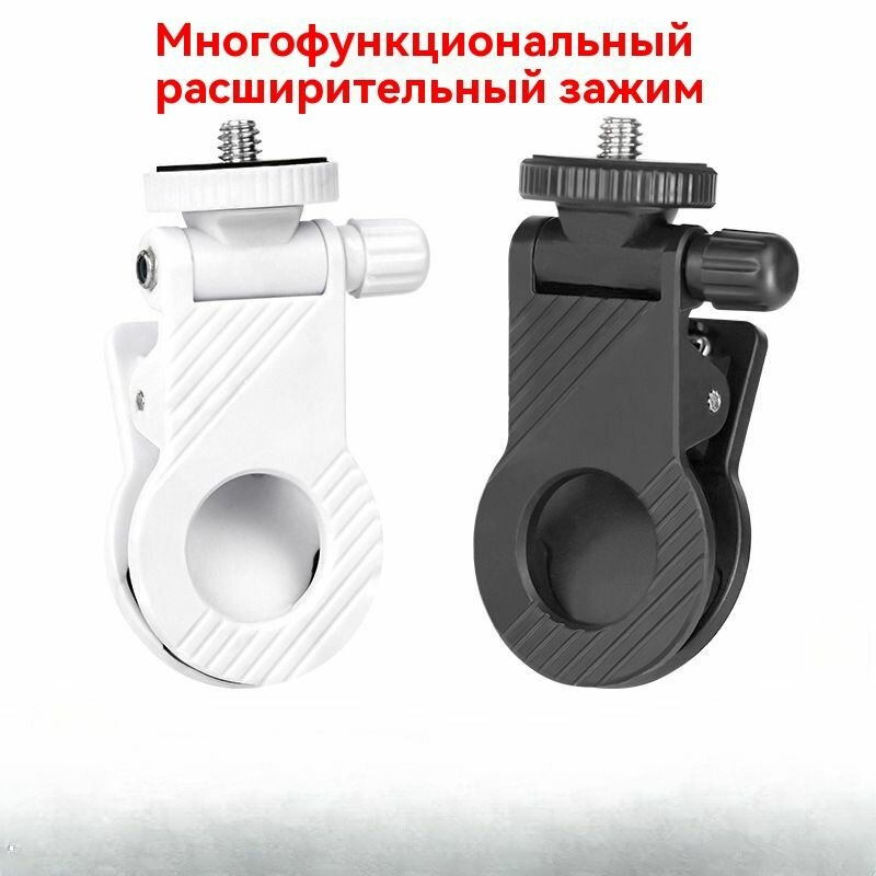 Мини-зажим, складной, многоугольный, для сотового телефона, компьютера, зажим заполняющего света, держатель вспышки камеры, универсальный с винтовым креплением 1/4 дюйма