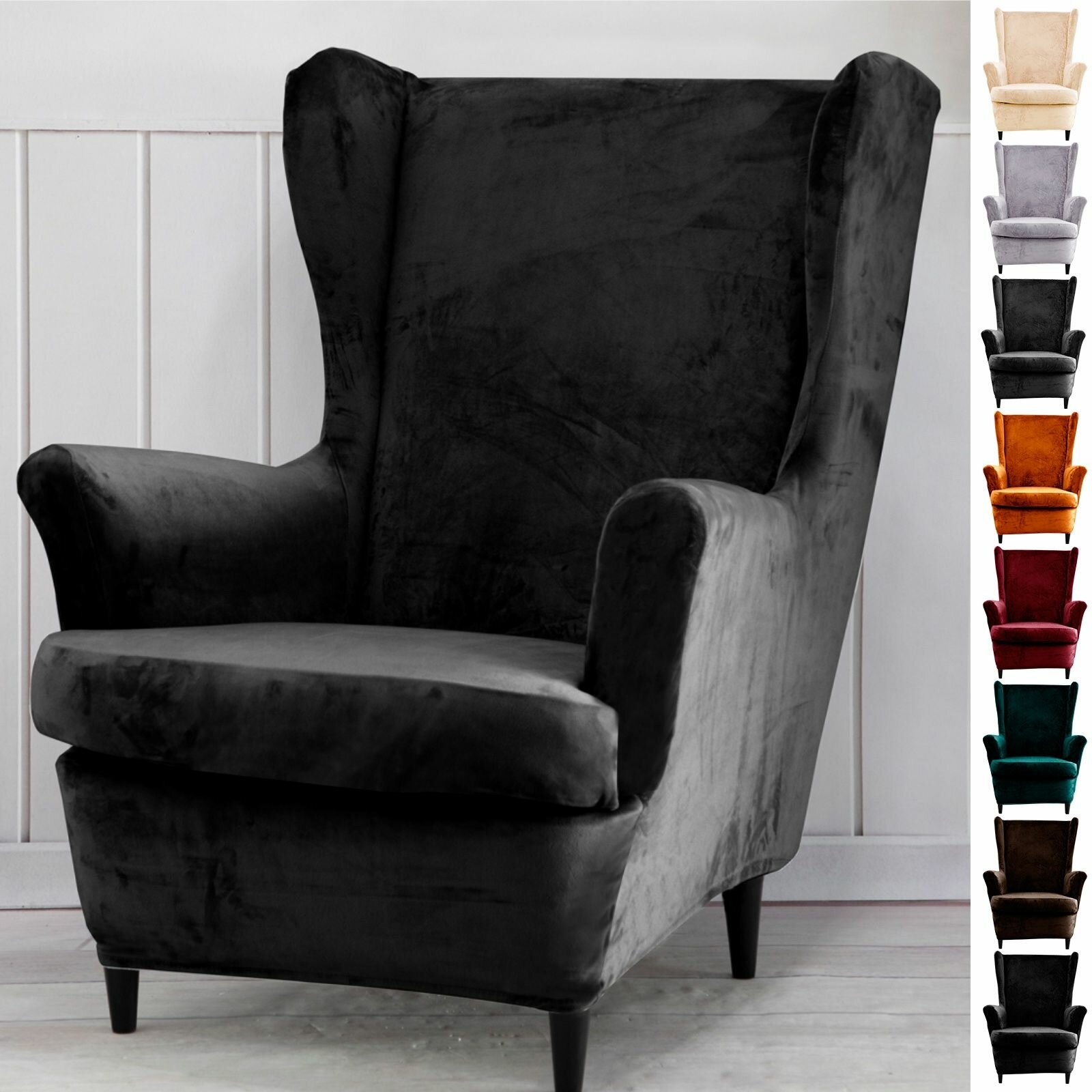 Чехол на кресло Страндмон