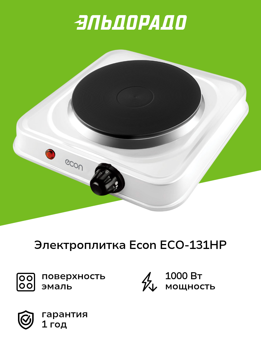 Электроплитка Econ ECO-131HP