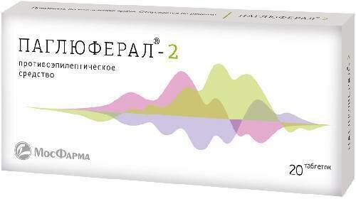 Паглюферал-2, таблетки, 20 шт.