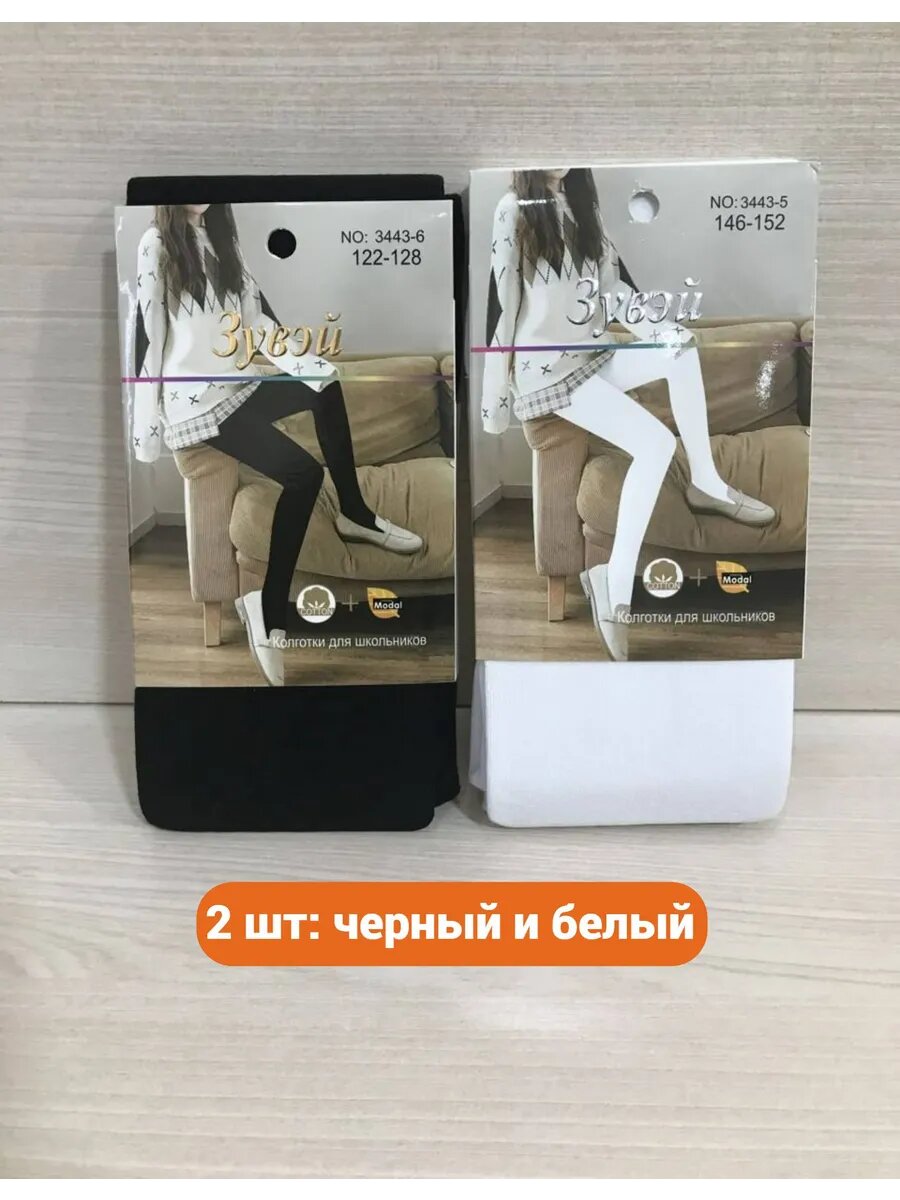 Колготки 100 den