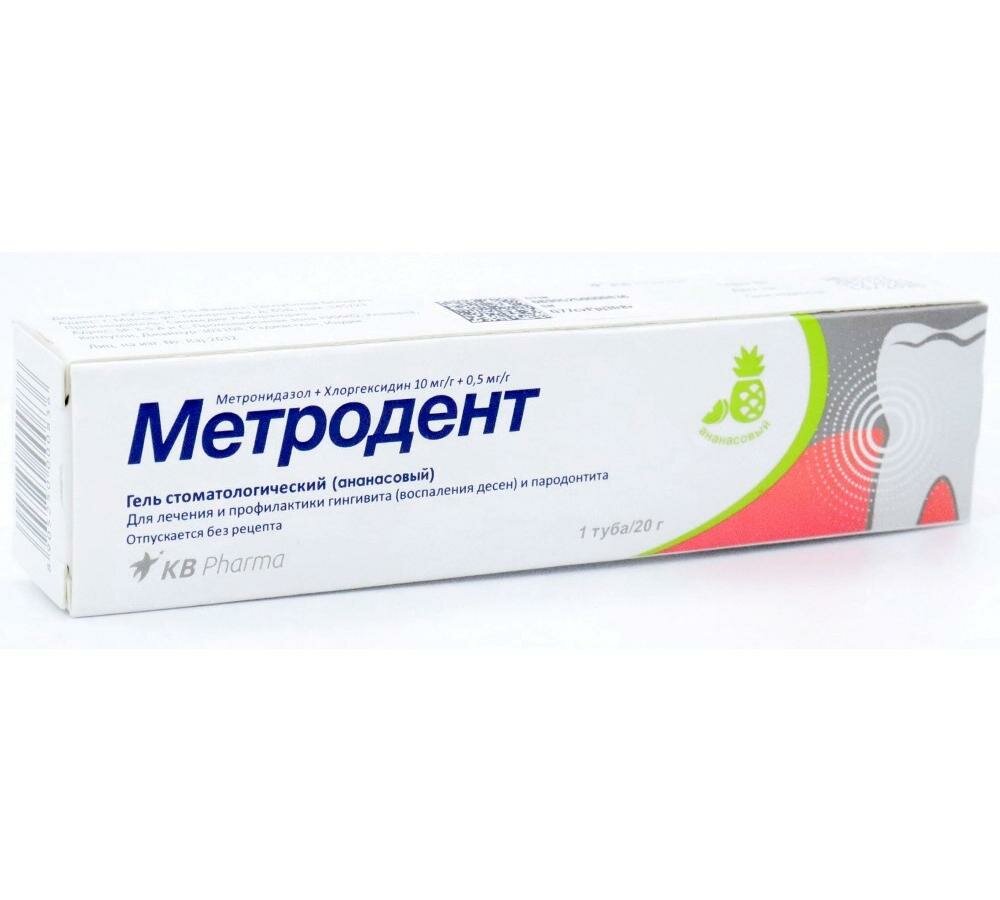 Метродент, гель стоматологический (ананасовый) 20 г