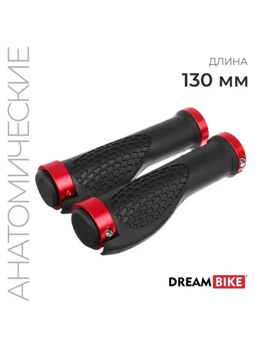 Грипсы Dream Bike, 130 мм, lock on, цвет красный