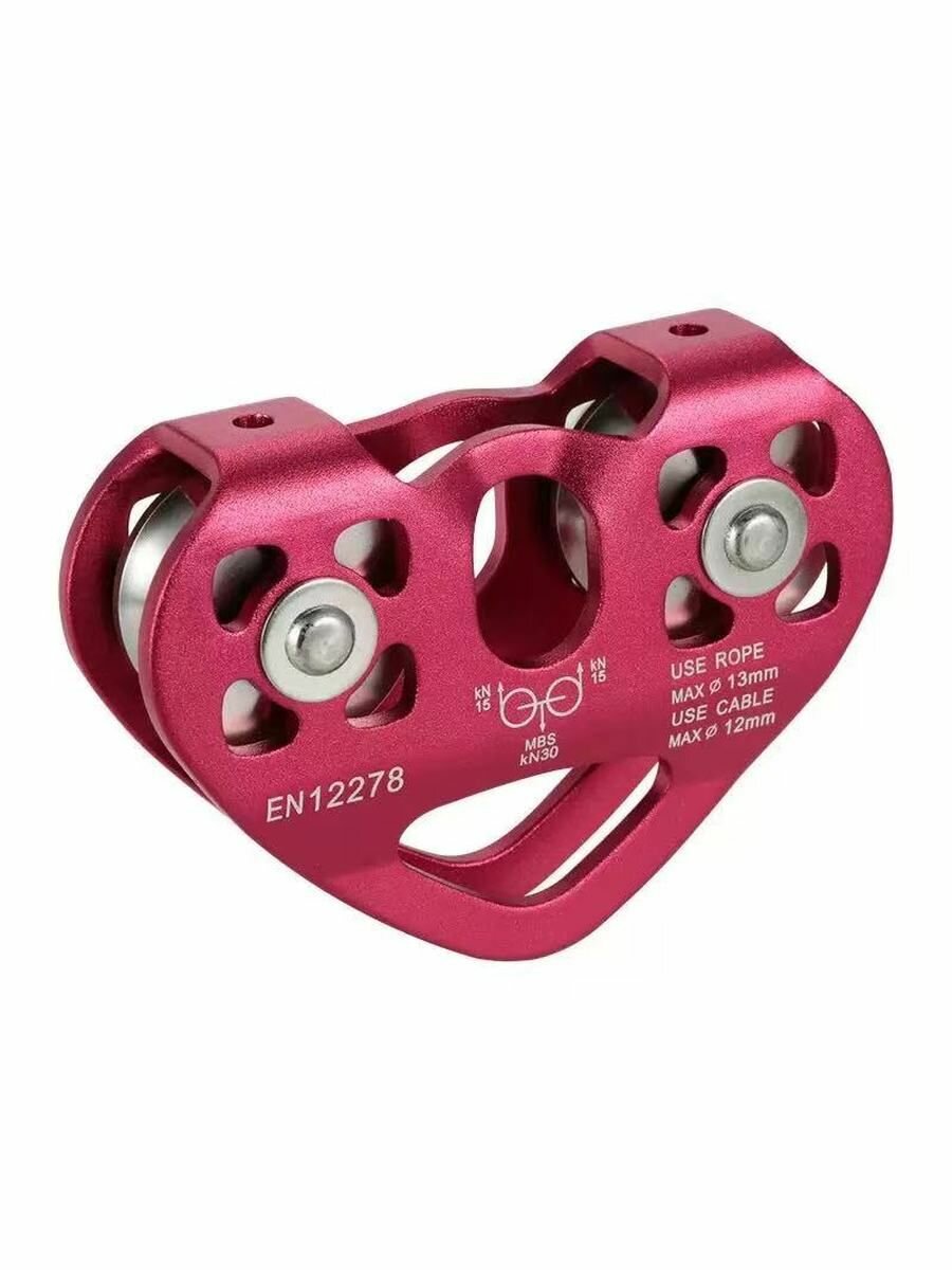 Шкив, тандемный, для троса, до 13мм, для приключений, алюминий-магний