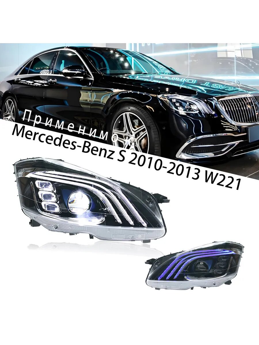 Фара в сборе, для Mercedes-Benz, передняя, левая, чёрная/серебристая, светодиодная
