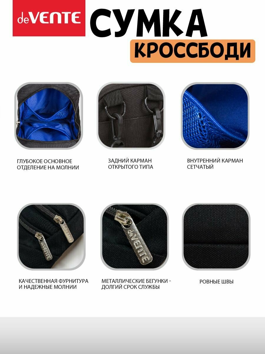 Сумка deVente, мультиколор — фото 1