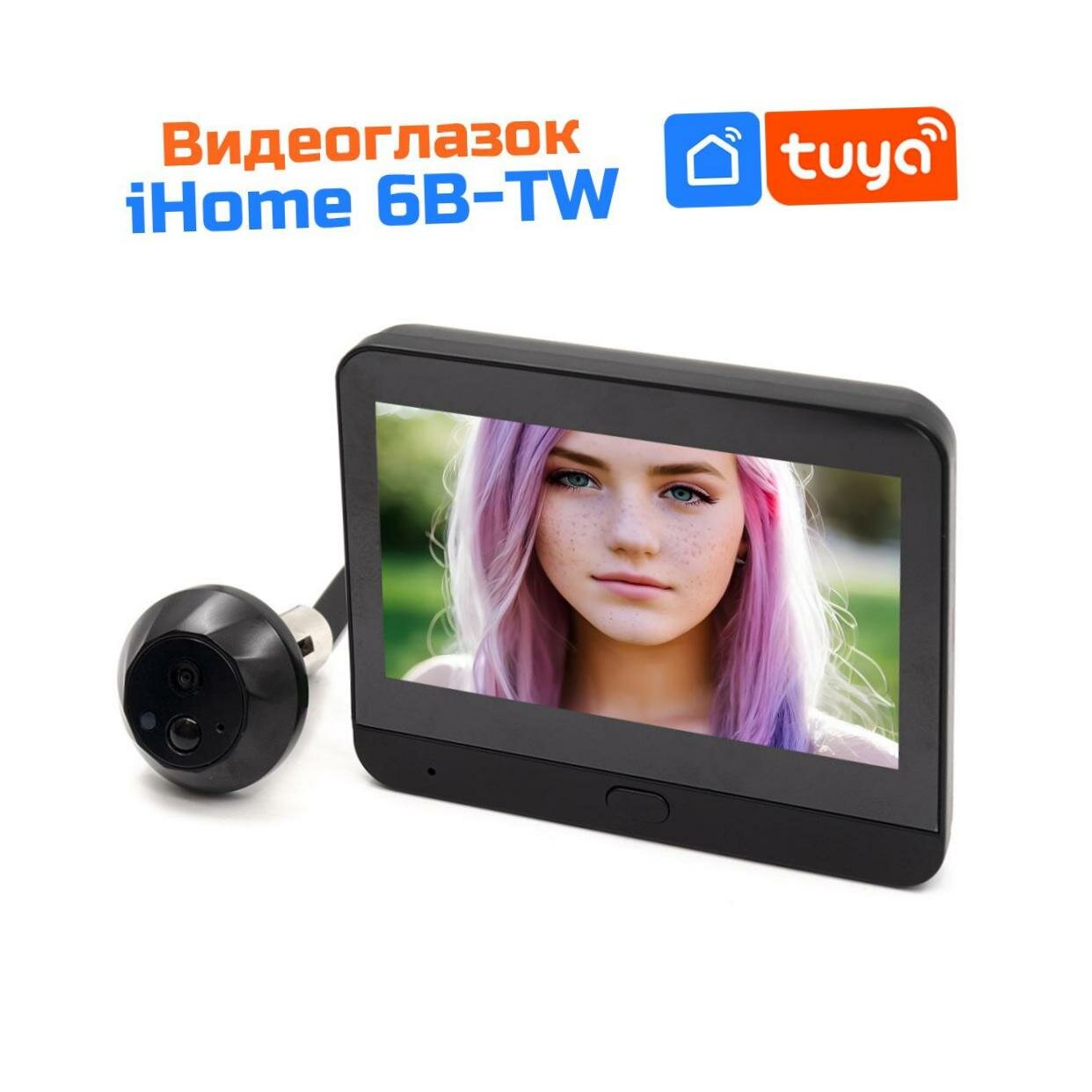 Видеоглазок для двери TUYA-WiFi в виде обычного i-Home 6B-TW (Tuya) (I30519JDS) с углом обзора 120 град, с цветным монитором и записью по датчику дв