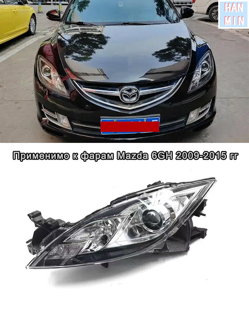 Фара автомобильная, Галогенная, 1 шт, арт. Применимо к фарам Mazda 6GH 2009-2015 гг С электрической регулировкой, галоген, без источника света