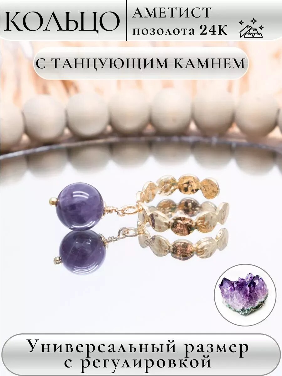 Кольцо