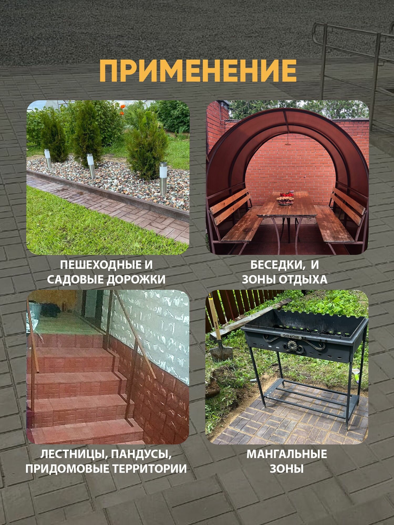 Плитка тротуарная полимерно-песчаная, 33х33х2 см, коричневая, 9 шт.