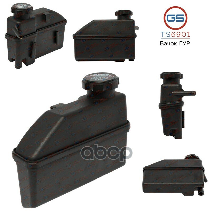 Бачок ГУР Volvo GS арт. TS6901