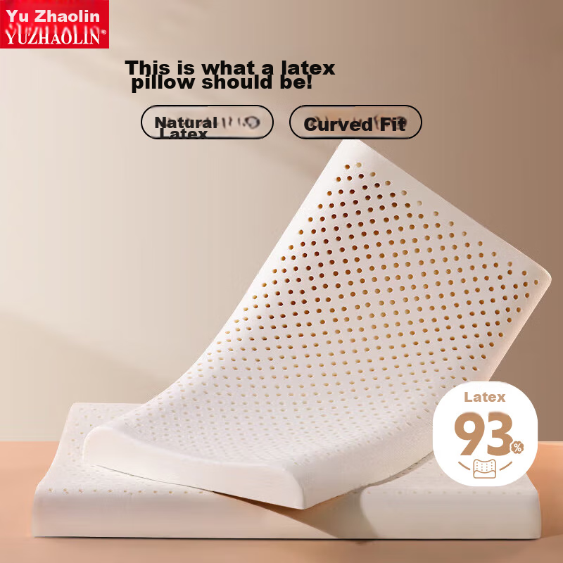 Yuzhaolin Latex Low Pillow, Thin Cervical Pillow, Short Pillow, Deep Sleep, Thai Latex, Natural Imported Latex Pillow Core
