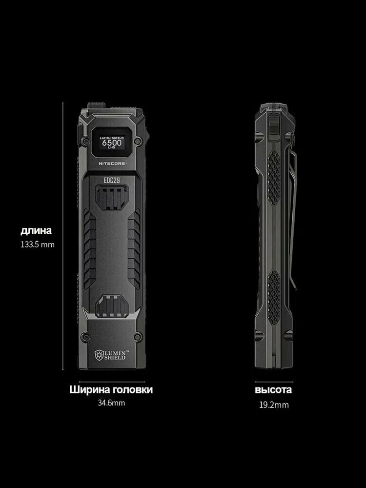 NITECORE Фонарь-прожектор — фото 1