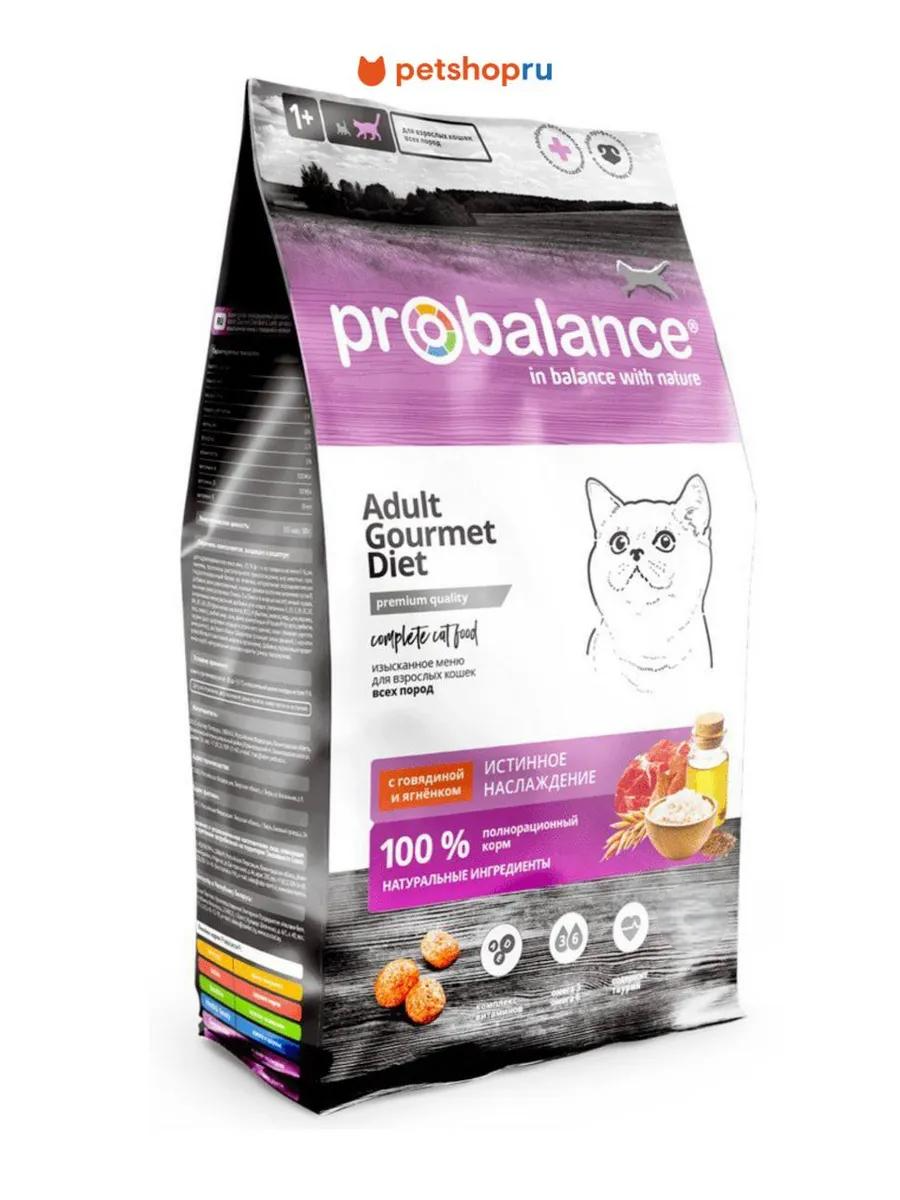 Probalance для кошек с говядиной и ягнёнком, истинное удовольствие, 8 кг
