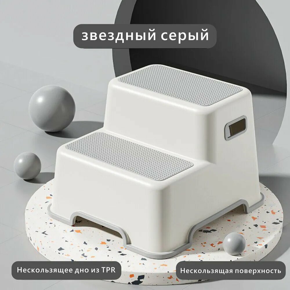 Детский стул,30х35х25см