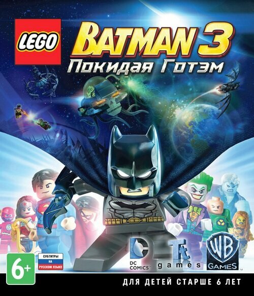 LEGO Batman 3: Beyond Gotham [Xbox One, русские субтитры]