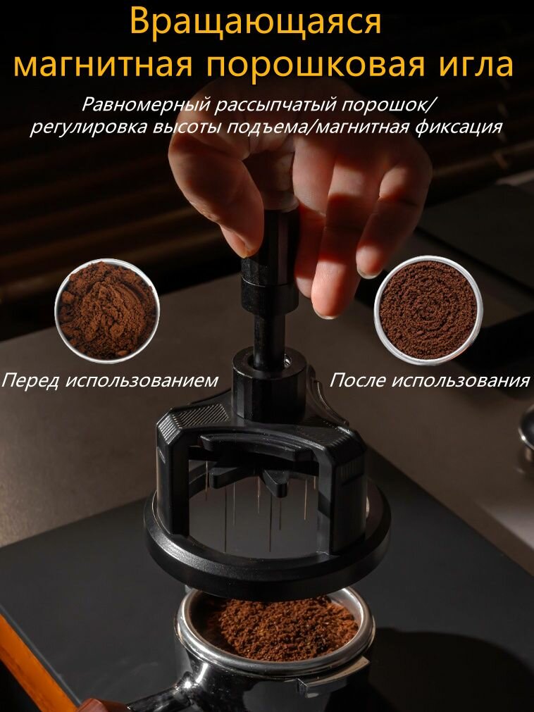 Вращающаяся магнитная порошковая игла-регулируемая высота подъема