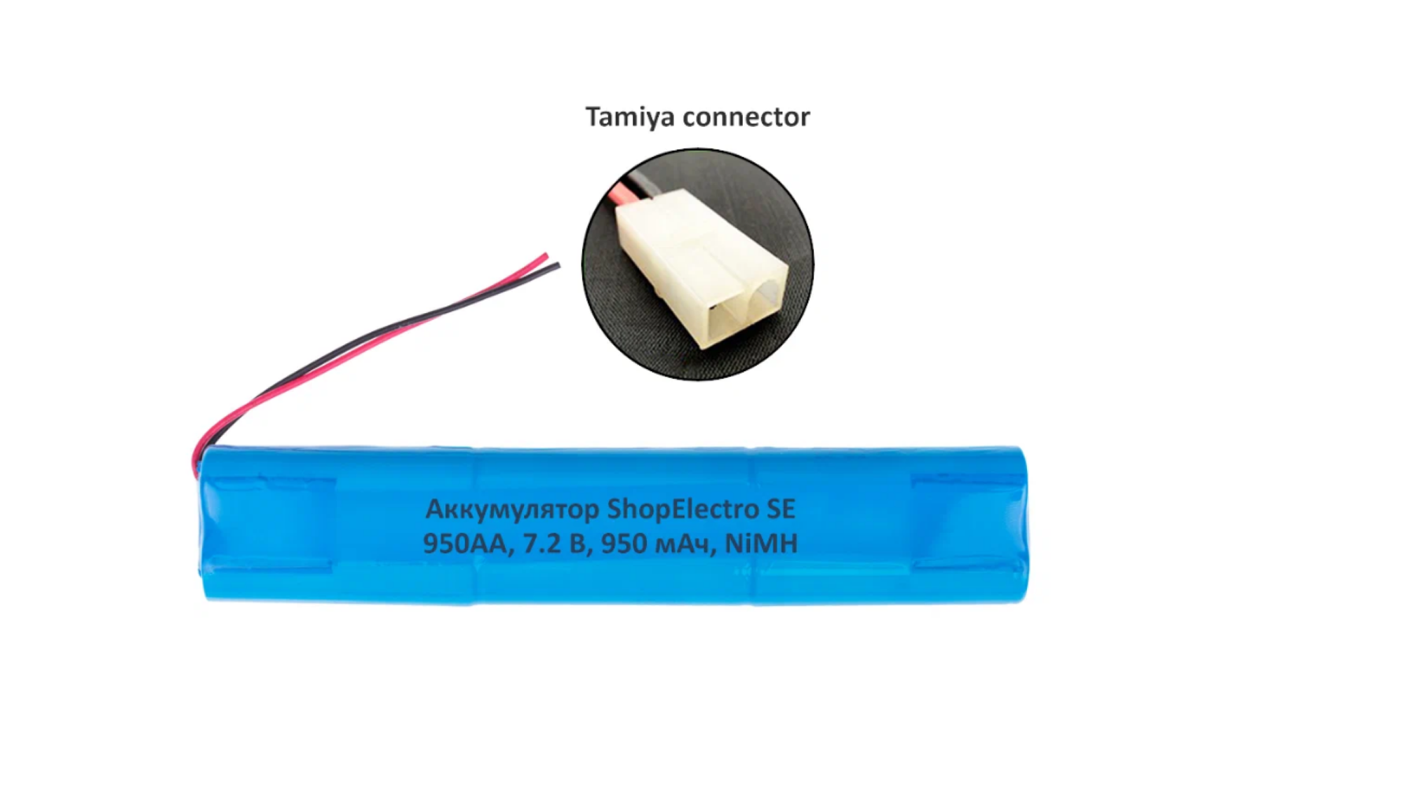 Аккумулятор ShopElectro SE 950АА, 7.2 В, 950 мАч/ 7.2 V, 950 mAh, NiMH, с коннектором Tamiya (3)