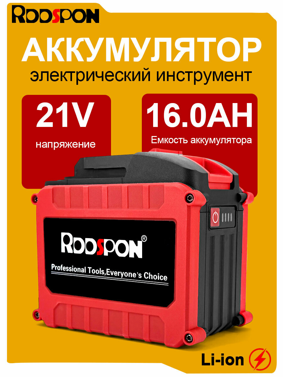 Аккумулятор для инструмента 21 В, литиевый аккумулятор большой емкости 16 Ач, 10C с цифровым дисплеем, интерфейс Makita,