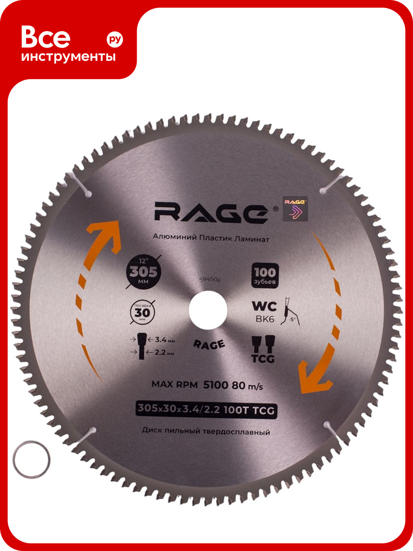 Диск пильный по алюминию 305 мм (12”), 100Z, посадка 30+25.4 мм by VIRA RAGE, Диск пильный по алюминию rage by vira
