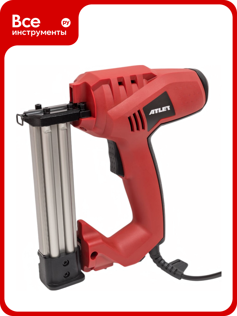 Cкобозабивной пистолет ATLET, для надежного захвата