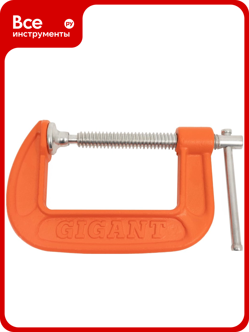 G-образная струбцина Gigant 75*50 GGC-75, Прочная стать инструмента не деформируется в процессе работы