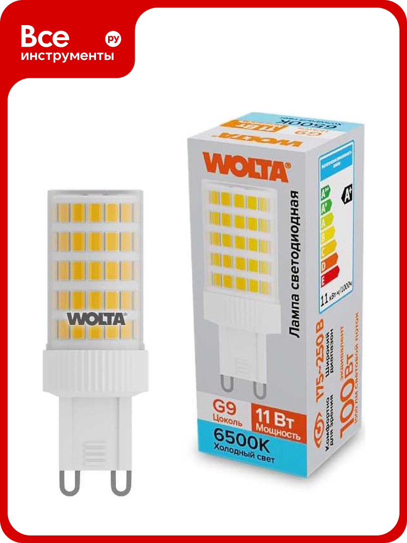 Светодиодная лампа Wolta 11Вт, 6500К холодный белый свет, цоколь G9, материал корпуса - керамика, форма кукуруза