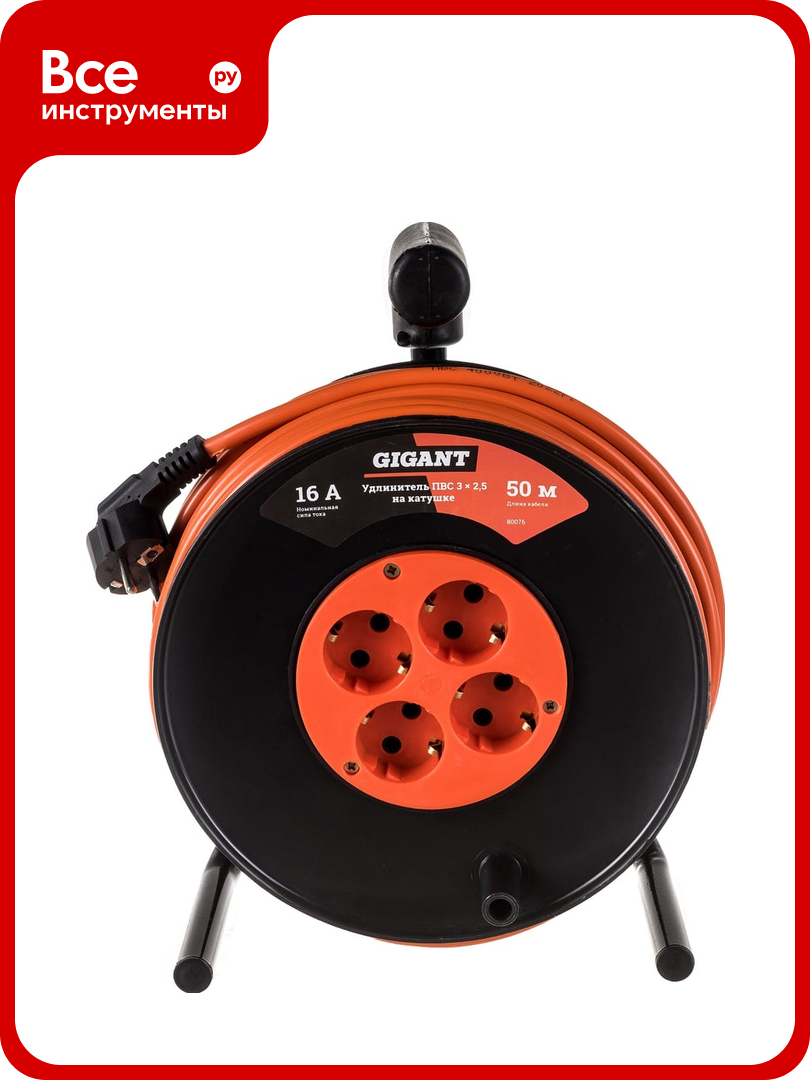 Удлинитель Gigant ПВС 3x2,5 50м на катушке 80076, удаленного подключения электроинструмента