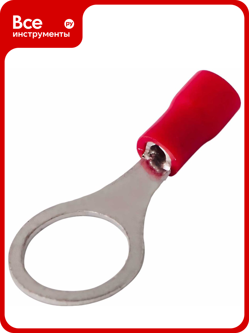 Кольцевой изолированный наконечник REXANT d 10.5 мм 0.5-1.5 мм2 красный 100 шт 08-0017