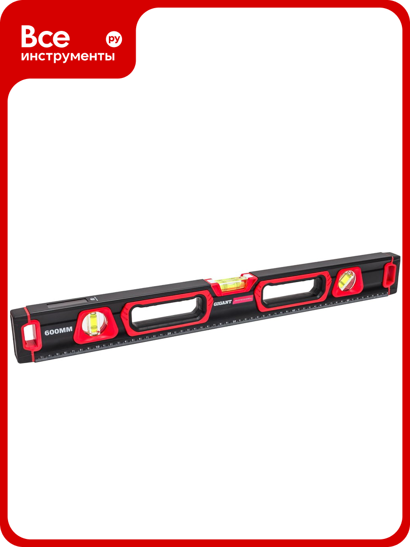 Алюминиевый магнитный фрезерованный уровень Gigant Professional 600 мм 3 глазка