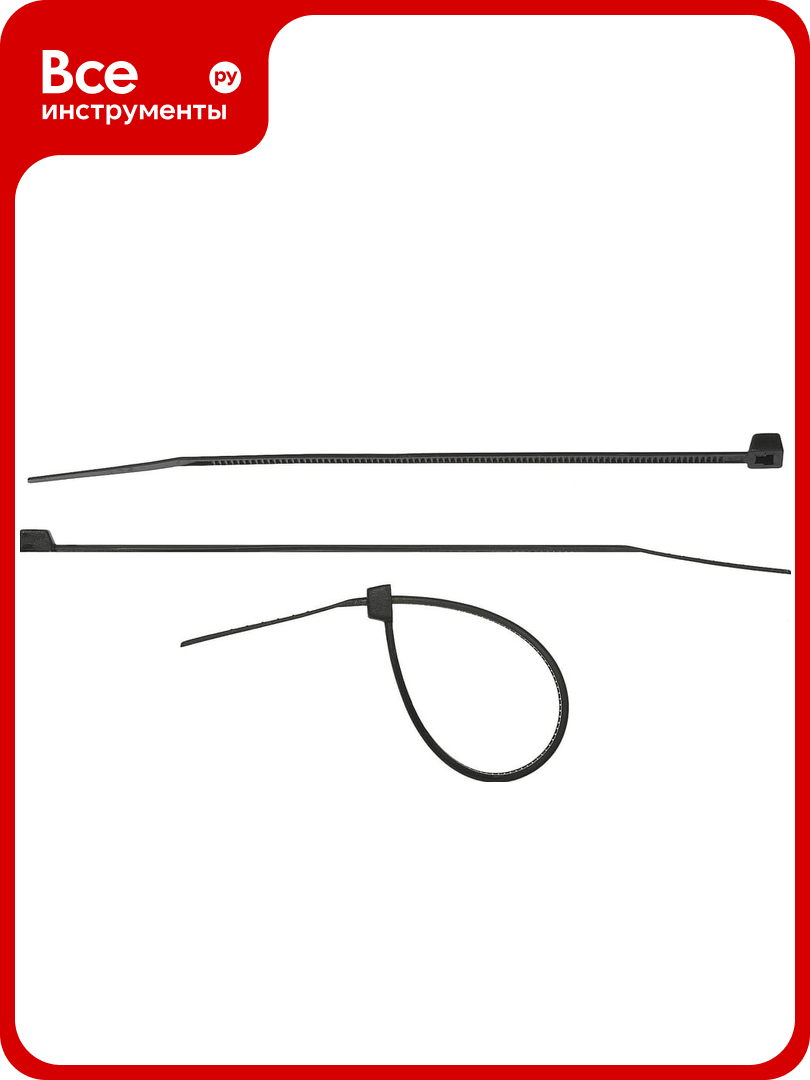 Хомуты-стяжки СИБИН ХС-Ч черные, м, нейлоновые,-500 4.8x500, для быстрой связки и монтажа кабелей