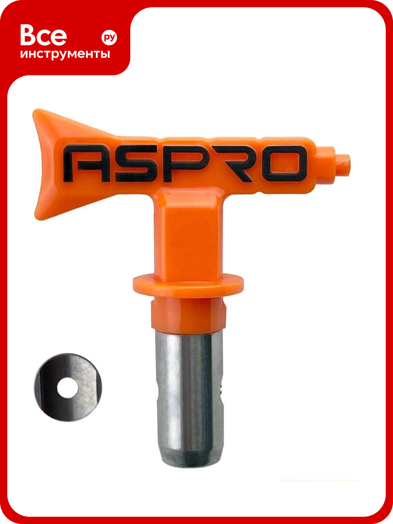 Сопло, 517, 517 ASpro 000002936, карбида вольфрама, безвоздушного распыления краски