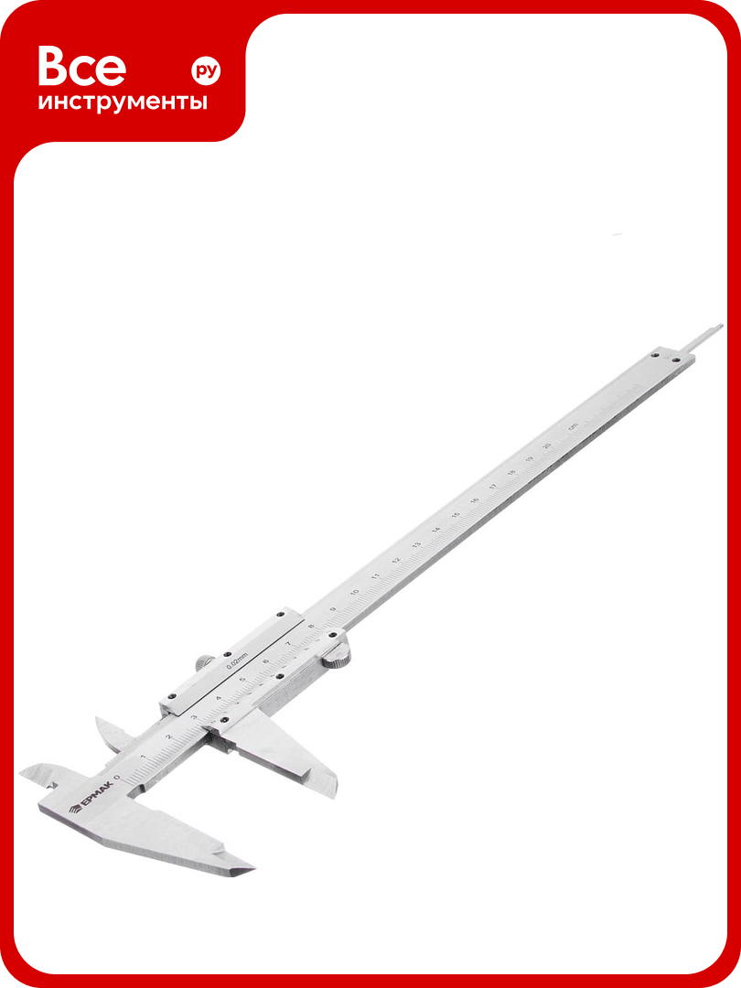 Штангенциркуль, ермак, ермак 200мм, МТ001, ШЦ-I-200-0,1-1 660-117, измерения толщины предмета, используется