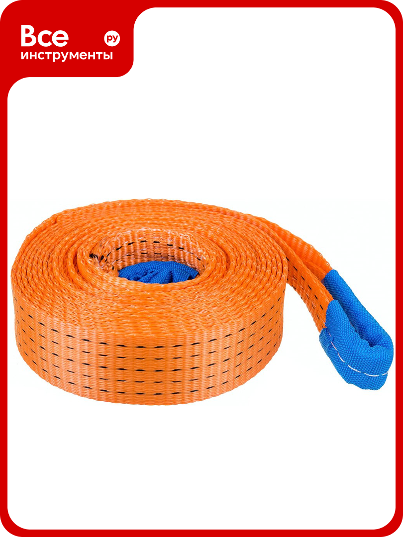 Буксировочный трос АвтоDело петля-петля, лента, 6 м, 10 т 44510 14670, транспортировки неисправного средства